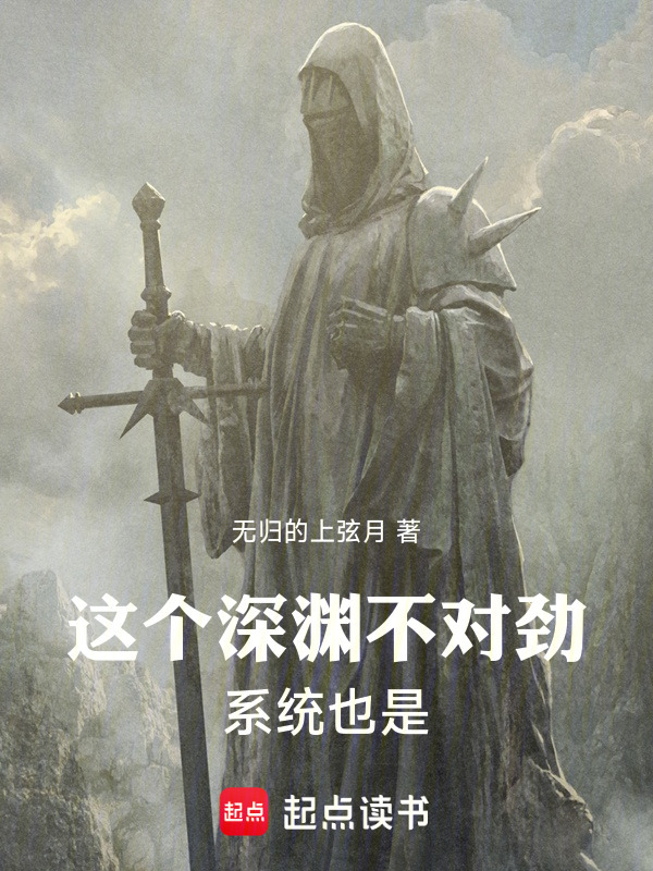 科幻竞技 - 笔仙阁